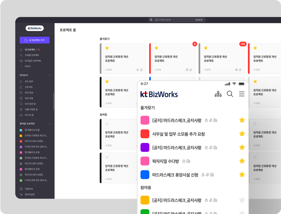 kt cloud 공공 클라우드